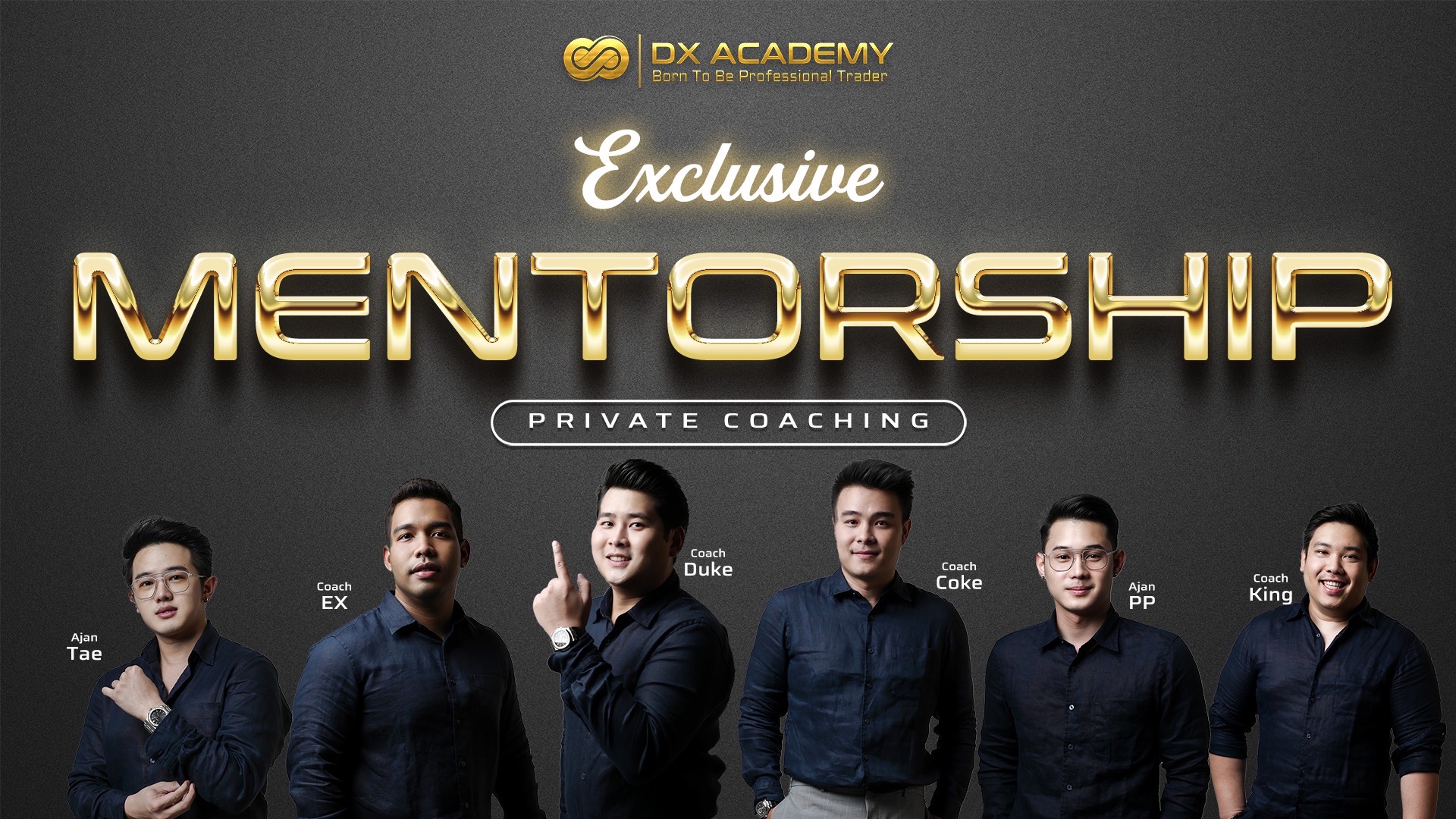 หลักสูตร - DX Academy