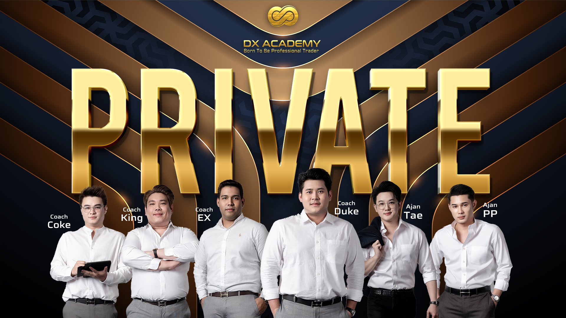 Private - DX Academy